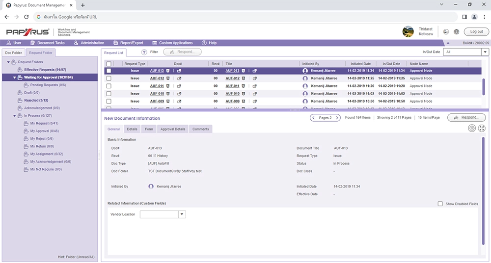 Papyrus, Workflow & Document Management Specialist